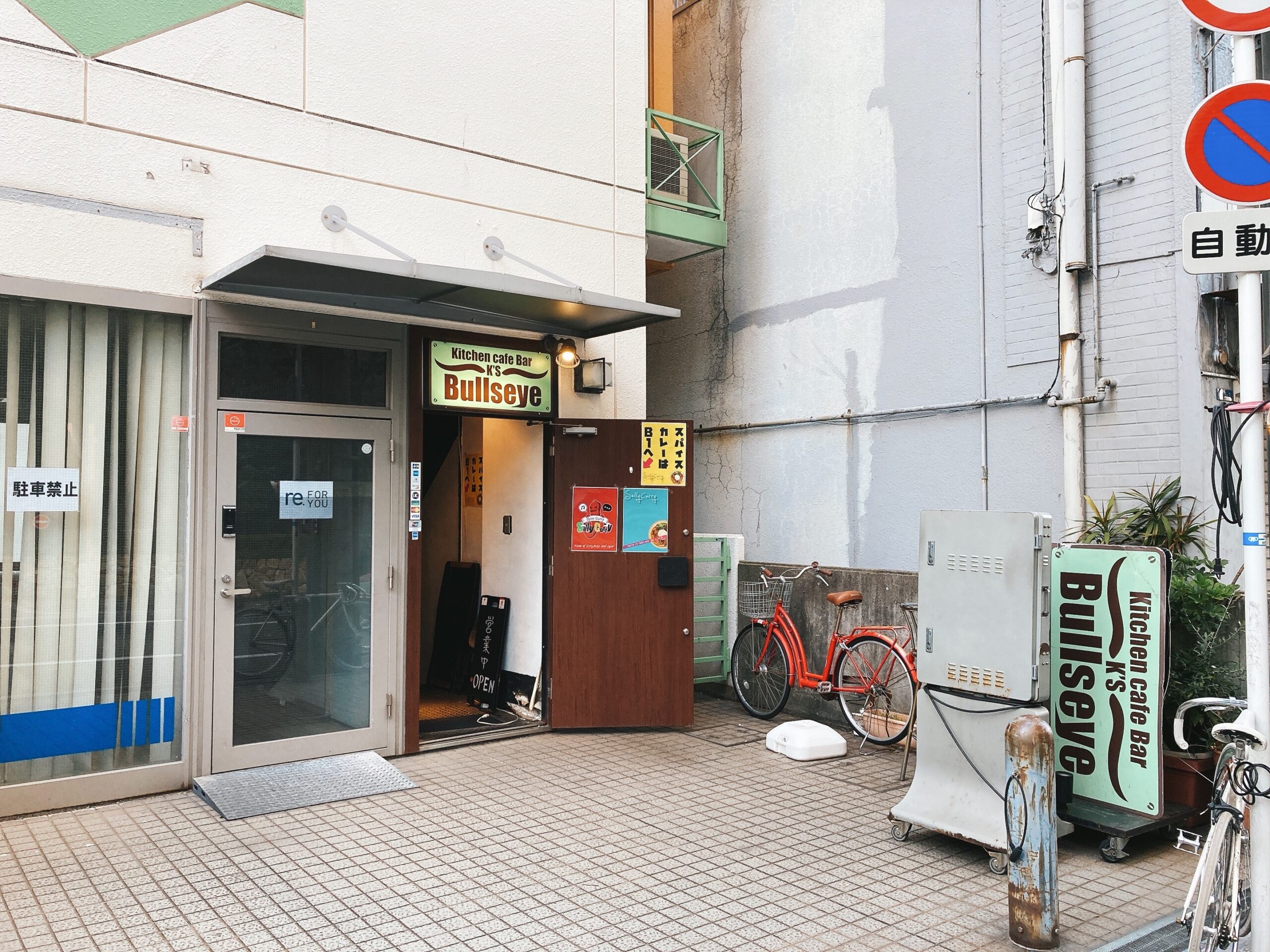 【北浜カレー6選】スパイスカレーの聖地・北浜！カシミールやコロンビア8など老舗店から新店・間借り店も！（地域ライター推薦） – 本町ブログ